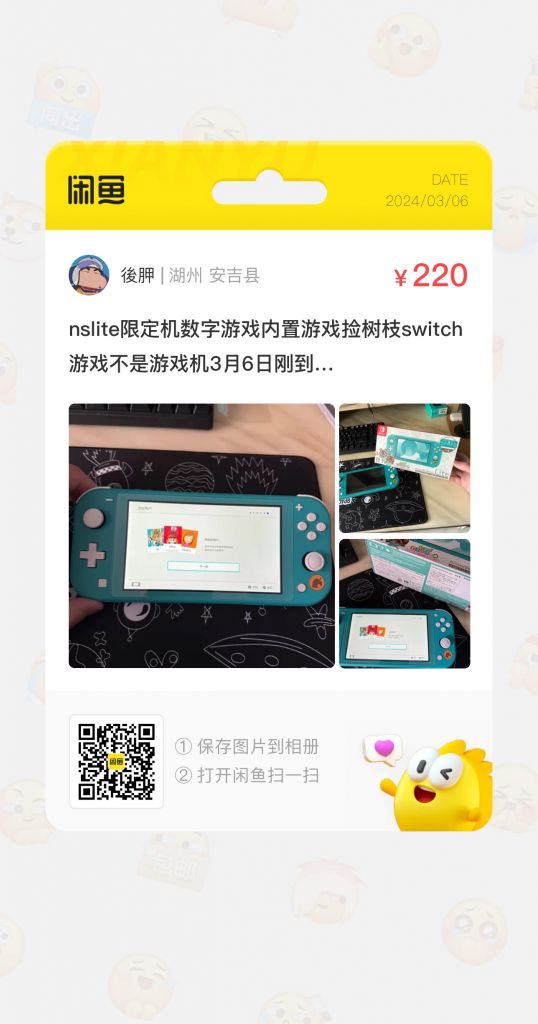 已出谢谢3月6日猛男捡树枝数字版220 NGA玩家社区