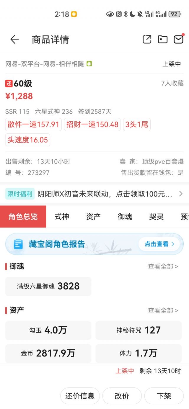 1.5k以内收一个pve号 NGA玩家社区