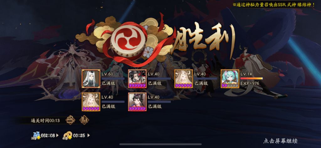 1450出真全图三花聚顶24王13土11w勾pve不错 NGA玩家社区