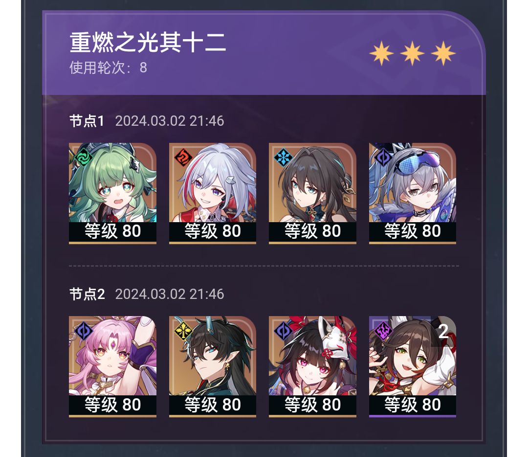 [售后]如果等队友等来个奶窗男怎么办？ NGA玩家社区