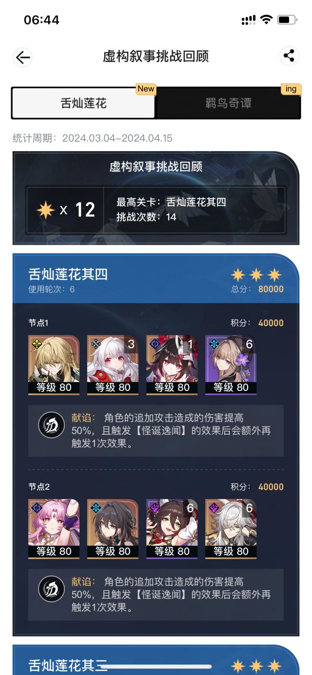 [200w氵]拿克拉拉和银枝哪个好打一点？ NGA玩家社区