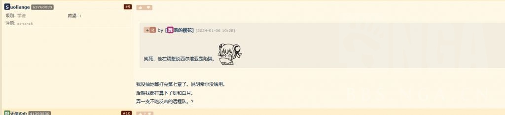 武器本11可以看的出来紫龙对slg的理解还很稚嫩。 NGA玩家社区