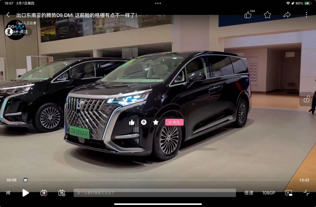 这版本d9前脸不起飞了？ NGA玩家社区