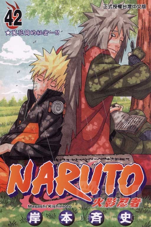 我觉得jjxx是故意把26卷五条的脸画成那种鬼样子的 NGA玩家社区