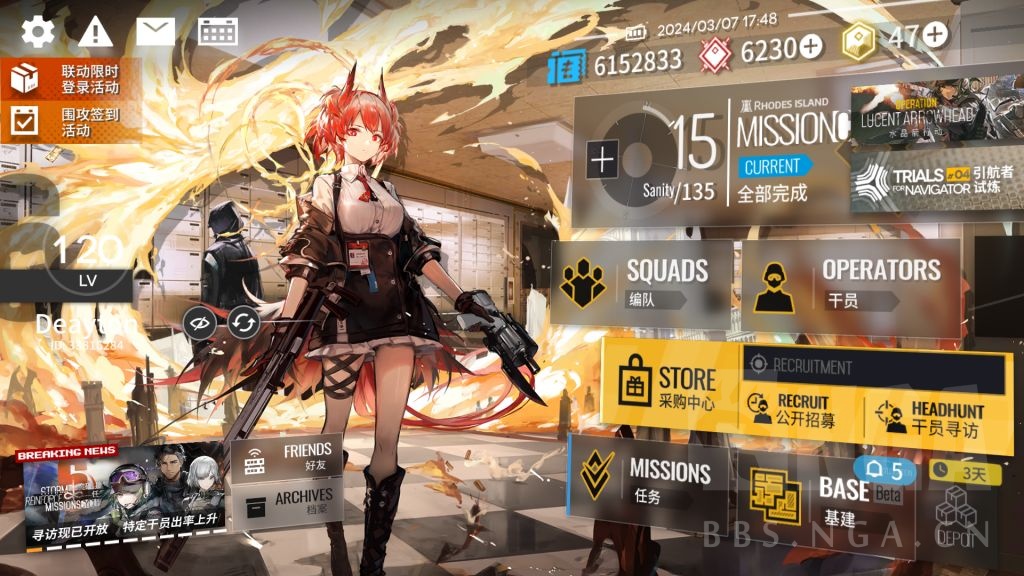 [闲谈交流]这个UI真的值168！ NGA玩家社区