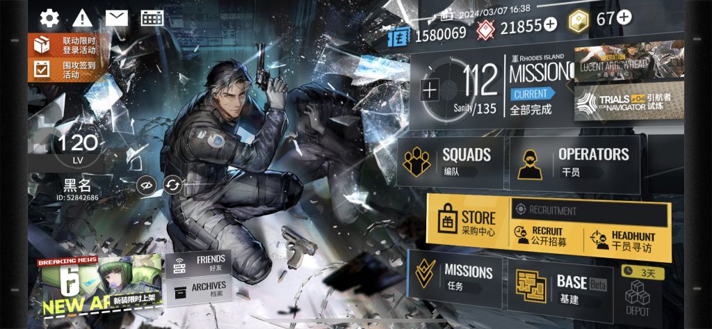 [闲谈交流]这个UI真的值168！ NGA玩家社区