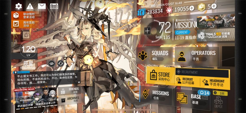 [闲谈交流]这个UI真的值168！ NGA玩家社区