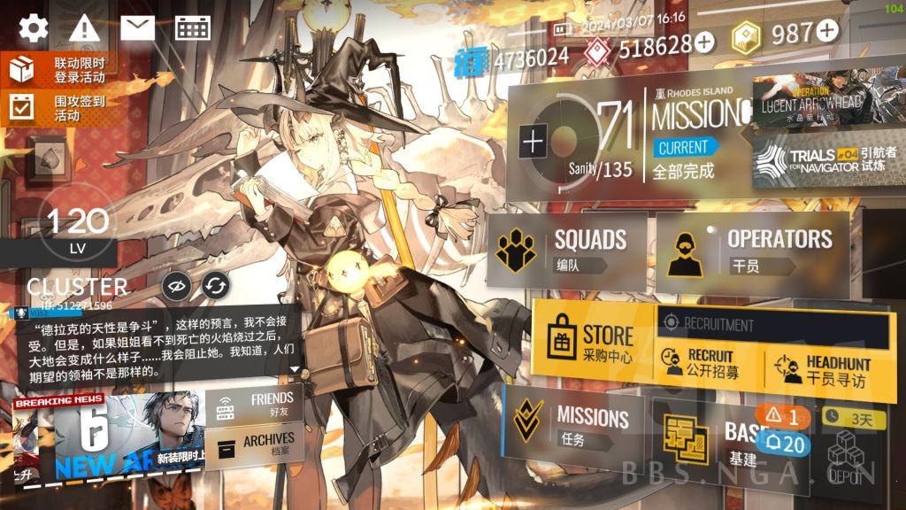 [闲谈交流]我测，好帅的ui NGA玩家社区