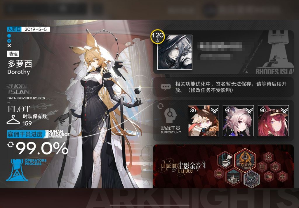 [闲谈交流][听说喷yjUI打击感好]服了这个新名片UI NGA玩家社区