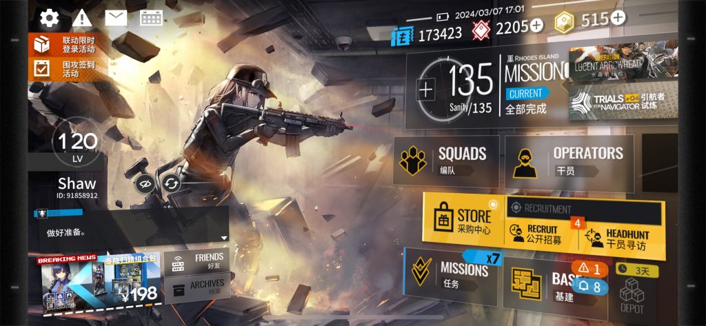 [闲谈交流]这个UI真的值168！ NGA玩家社区