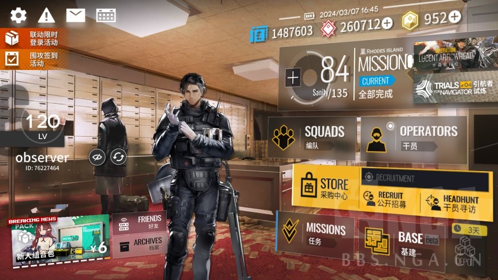 [闲谈交流]这个UI真的值168！ NGA玩家社区