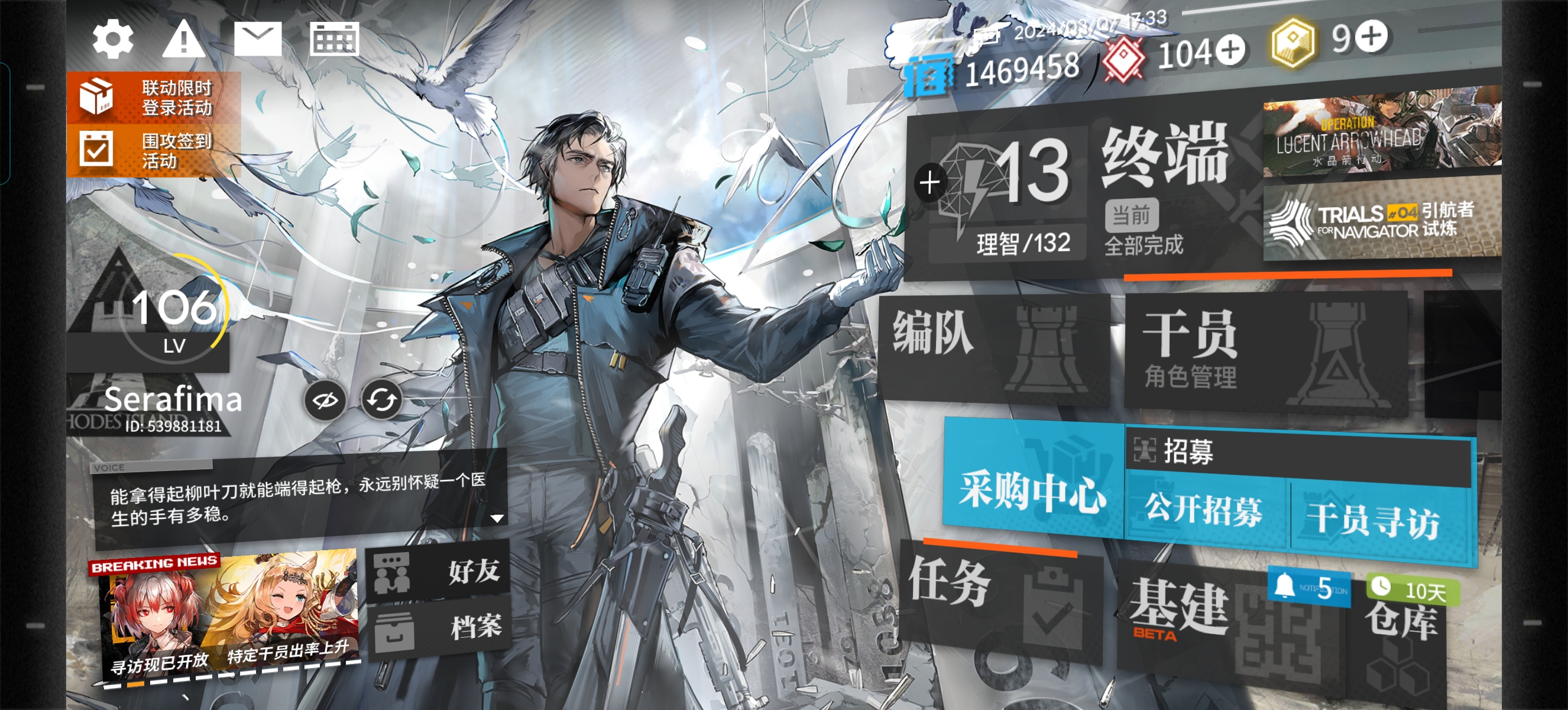 [闲谈交流]各位有买DOC皮肤吗? NGA玩家社区