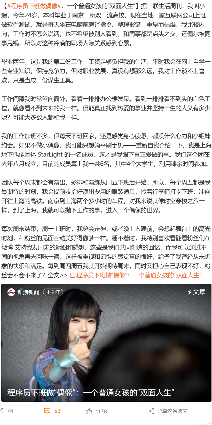 [P6]环PH-P圈综合讨论楼 NGA玩家社区