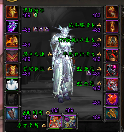 [插件周报] True Stat Values 显示属性递减、BetterCharacterPanel 角色信息显示装等与附魔、Mythic Plus Pull ReEstimated 大密 ...