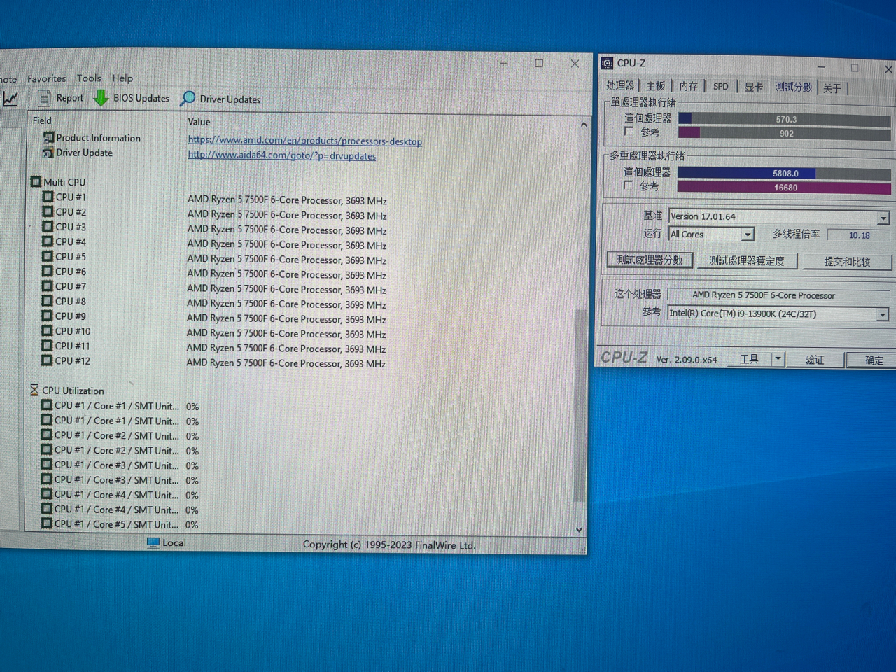 7500f的cpuz跑分在win10下只有580正常吗 NGA玩家社区