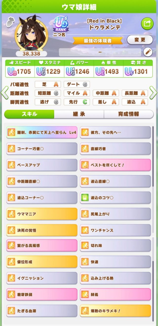 [日服讨论]记录一下舞会二蛋能否C10 NGA玩家社区