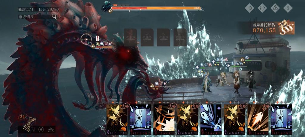 [闲谈交流] 日服鬃毛初見感想，3-21黃金開放，6前總成績3S/2S/3S NGA玩家社区