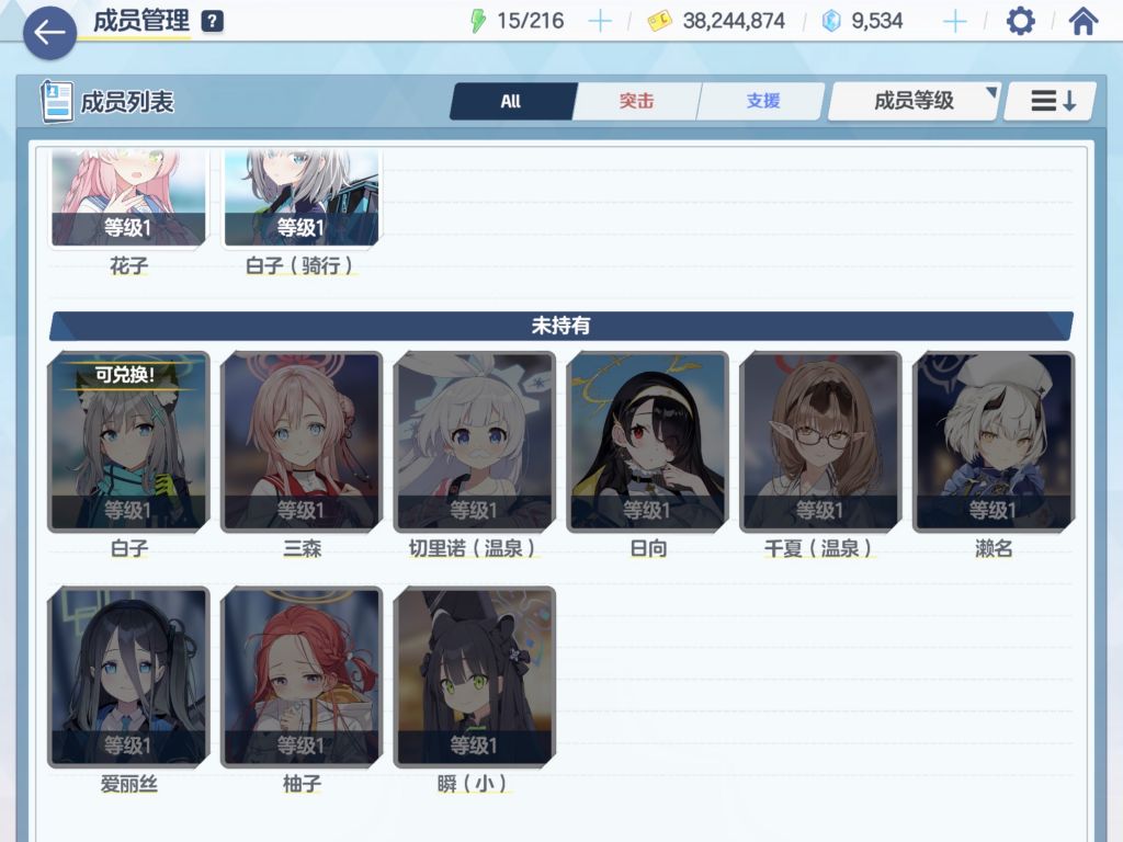 [萌新提问]萌新41级有6w钻要不要抽接下来的斯大萝复刻 NGA玩家社区