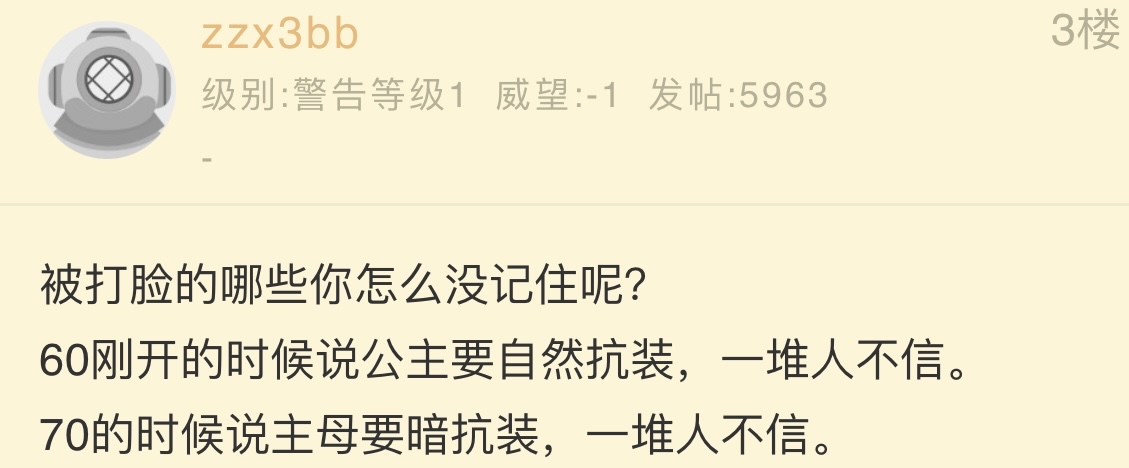 最近关于ctm撕逼的有点多啊，每个大版本开之前都是神仙乱斗 NGA玩家社区