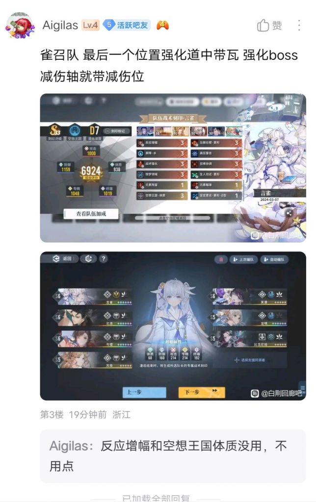 [闲聊杂谈][提问]求一个D7攻略。 NGA玩家社区