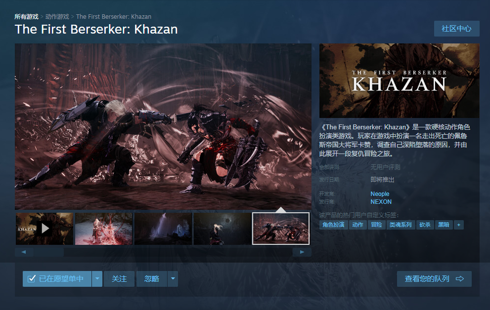 dnf那个衍生作话题度好像不高啊 NGA玩家社区