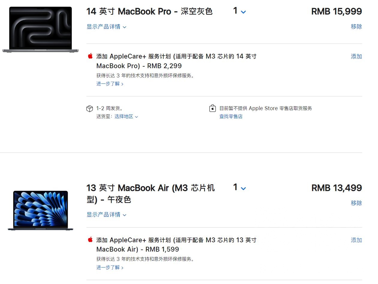 [MAC/IOS] Macbook怎么选？ 178