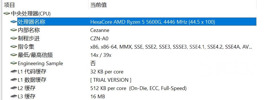 收5600G或5600G板U套装 NGA玩家社区