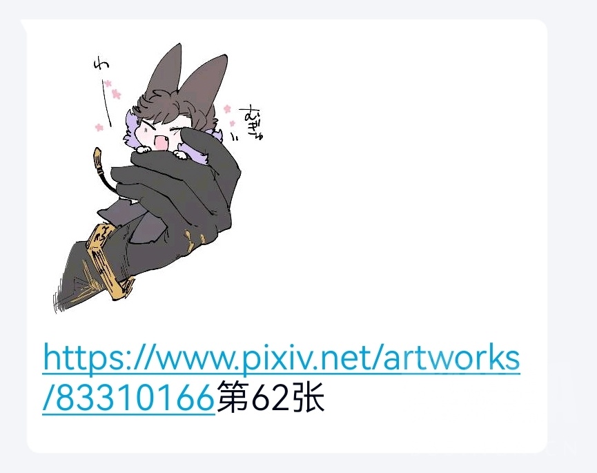 [闲聊杂谈]求助泥潭人工智能，请问谁有这个老贝的完整图 NGA玩家社区