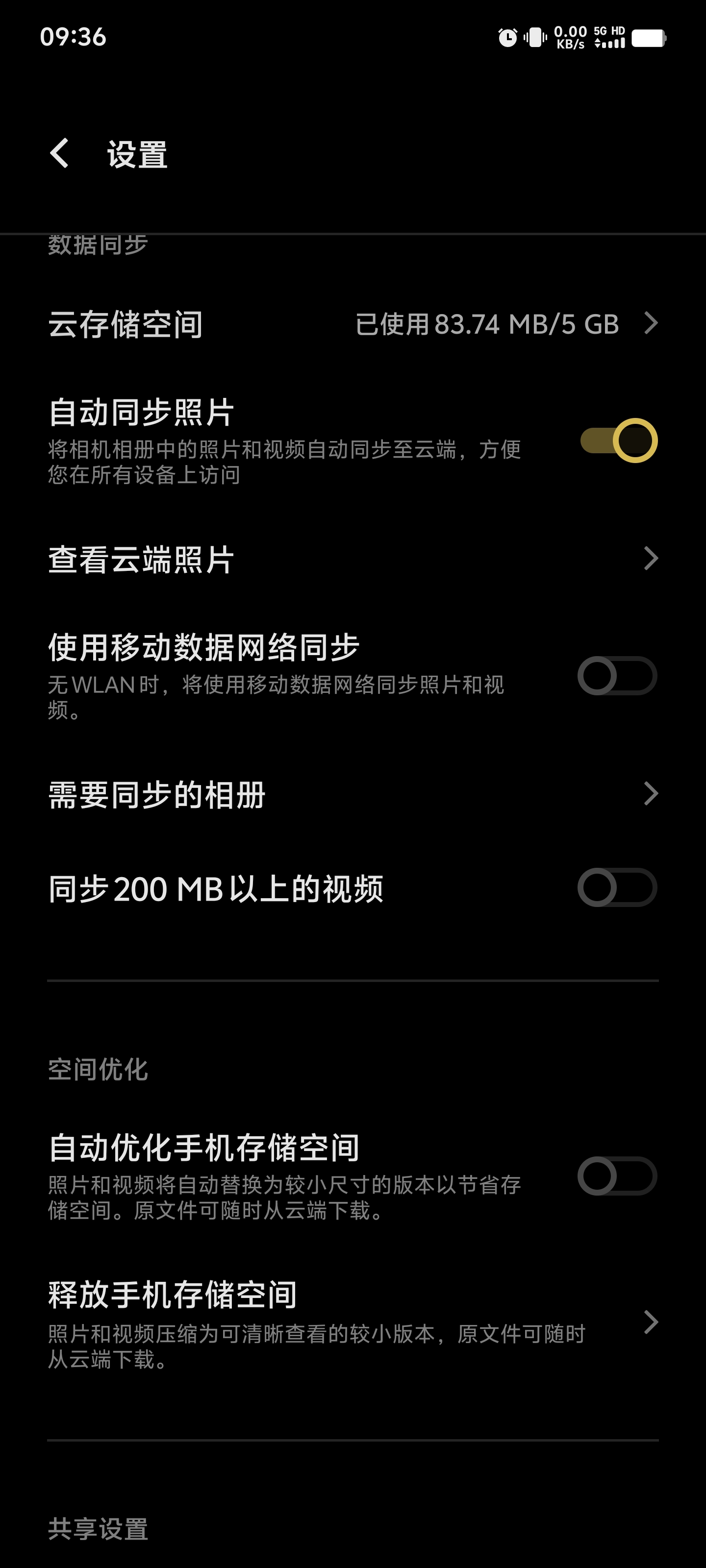 618想换手机 目前心仪有 小米14p 一加12 iqoo12p NGA玩家社区