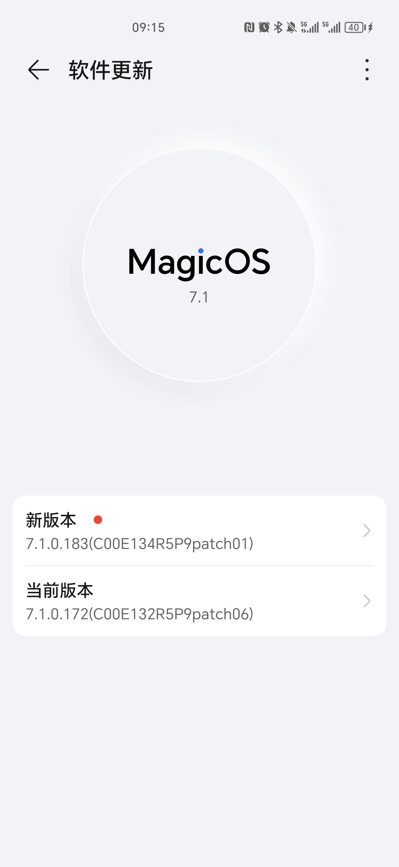 魔法 5Pro 续航问题 NGA玩家社区