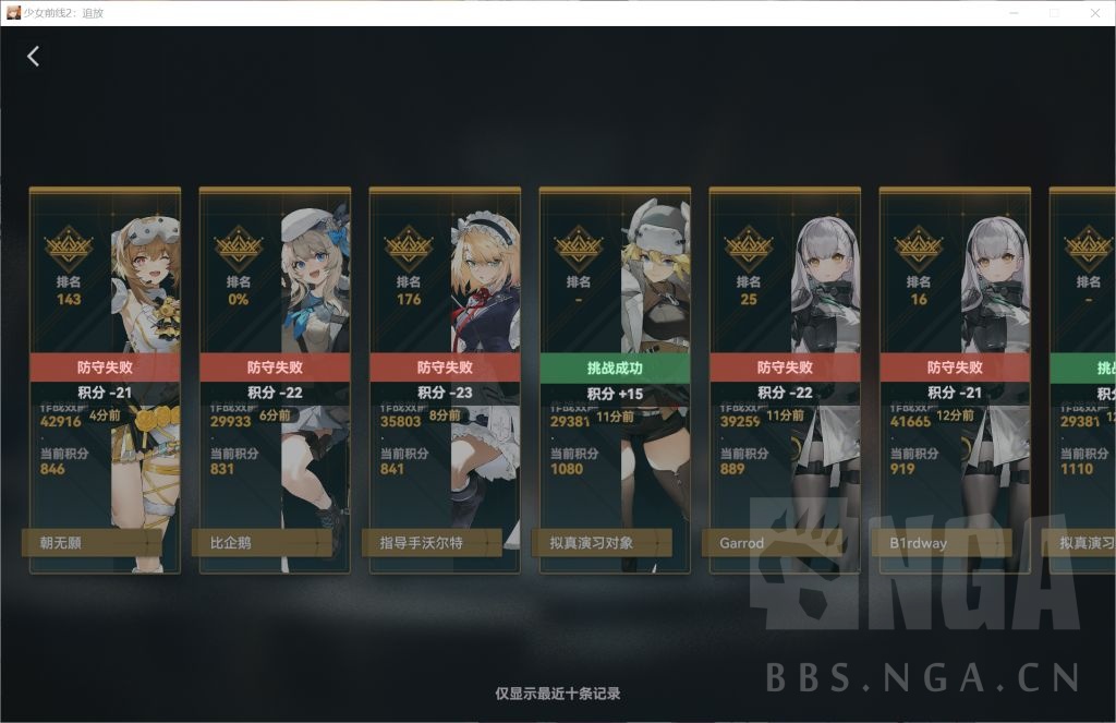 让我看看还有多少人这个点打PVP 178