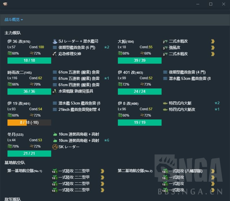 E2P2甲卡斩求诊断 178