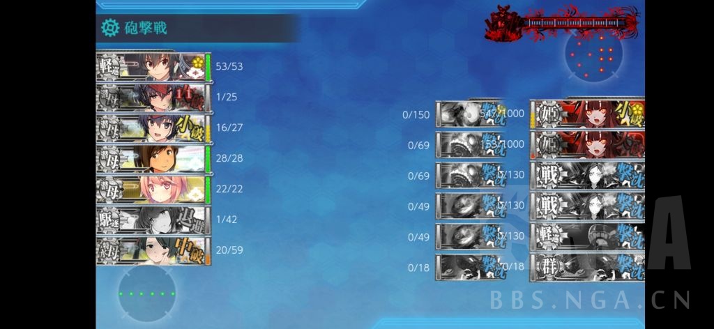 [舰colle] e4p3磨血打得我精神失常了 求一个配置优化 NGA玩家社区