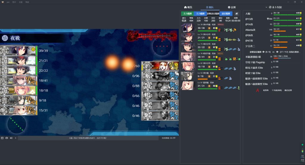 求助帖 E2P2卡斩了，感觉打不出伤害了 NGA玩家社区