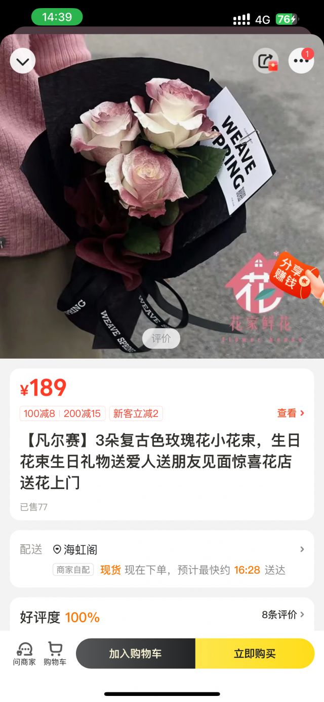 三朵花188？？？ NGA玩家社区