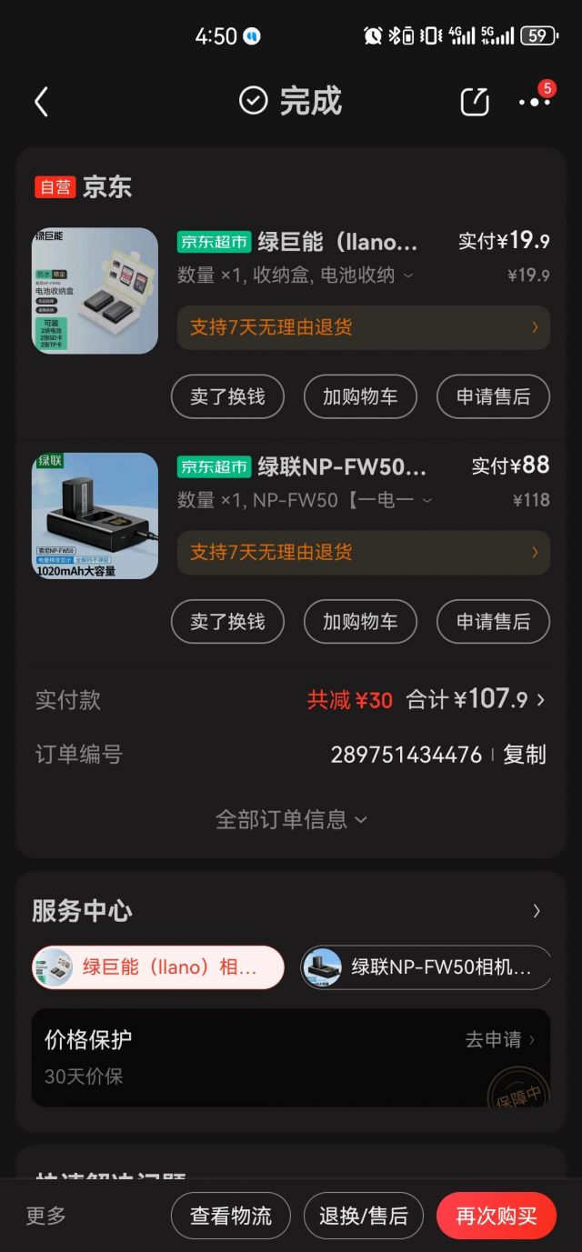 新手入门zve10，求助镜头和配件推荐 NGA玩家社区