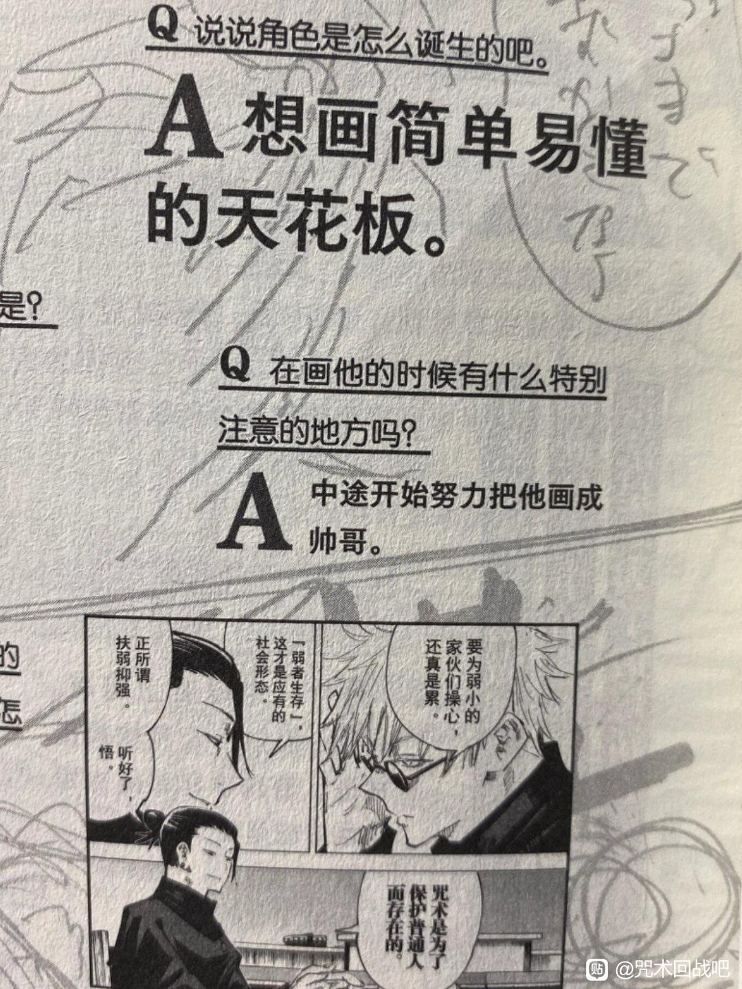 这就是jjxx眼中的帅哥吗 NGA玩家社区