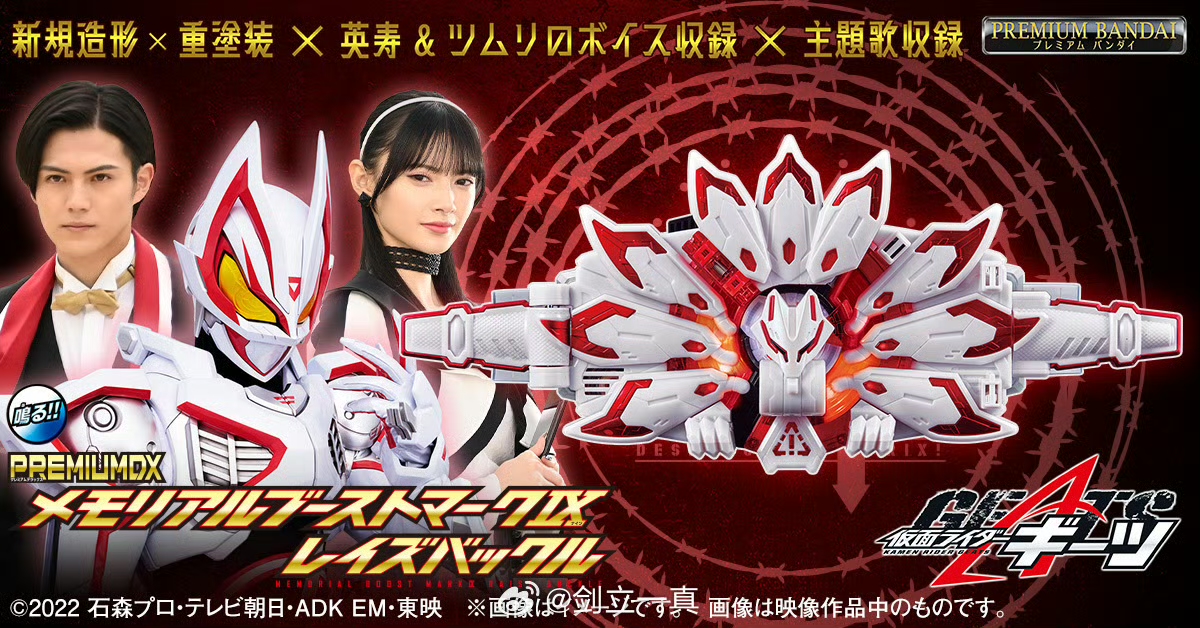 万代我cnm！PDX纪念版极狐mk9带扣2024年10月发售 NGA玩家社区