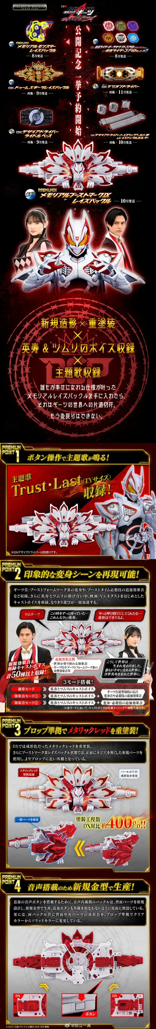 万代我cnm！PDX纪念版极狐mk9带扣2024年10月发售 NGA玩家社区