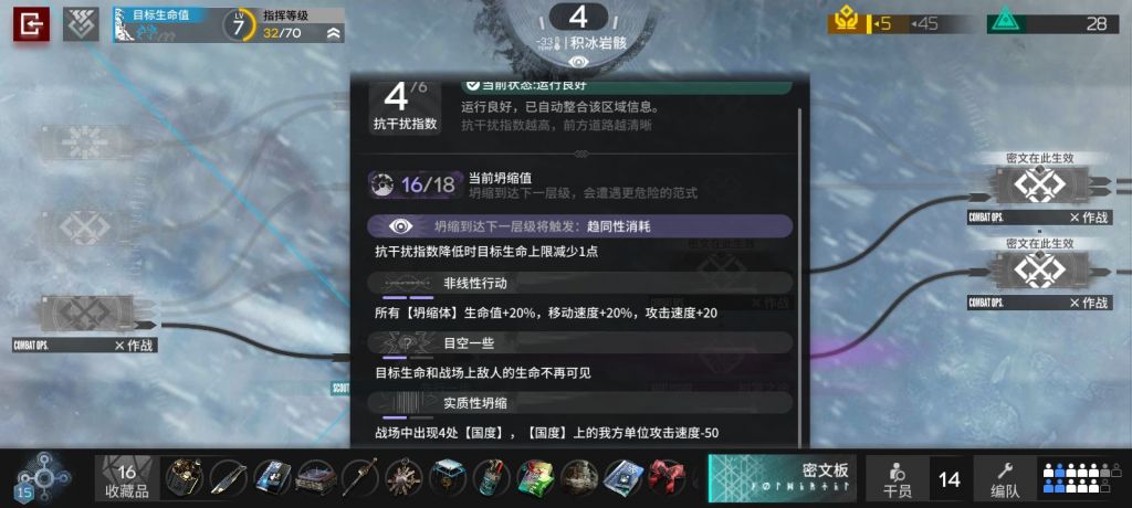 [提问]目空这debuff什么时候更新的？ NGA玩家社区