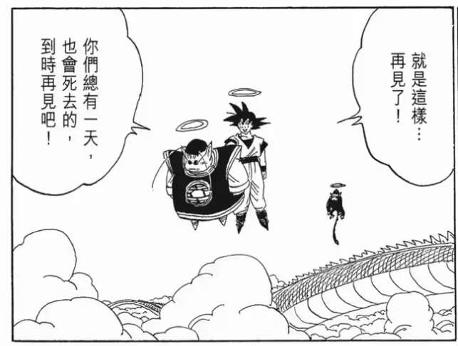 [P6]环PH-P圈综合讨论楼 NGA玩家社区