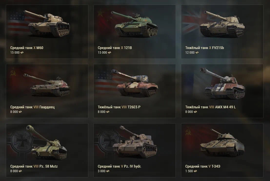 国服债券商店今年会更新么？好期待183和m60上架 NGA玩家社区