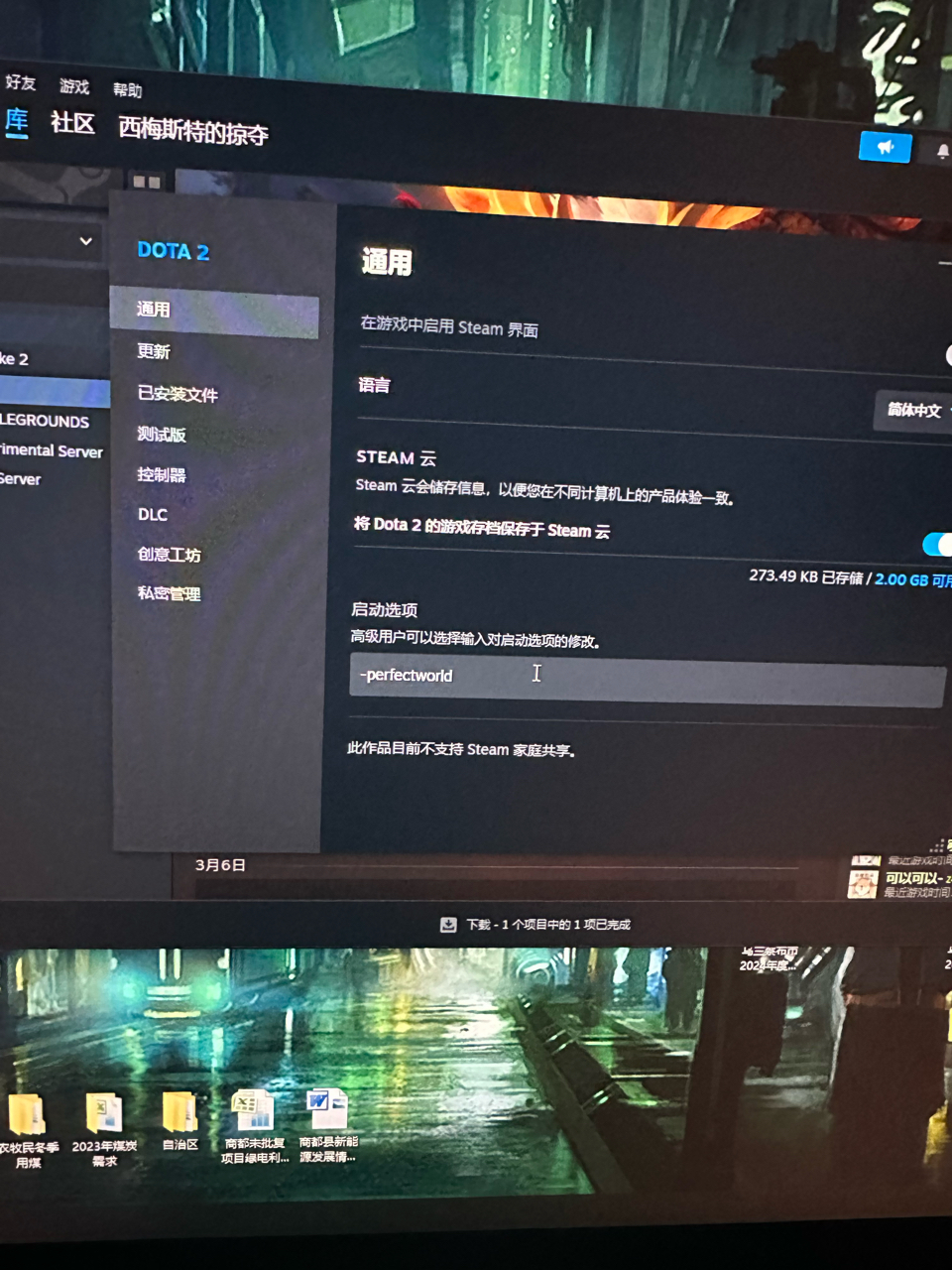 7000小时的网瘾大叔ti8以后就把游戏删了，刚回归想问下 NGA玩家社区