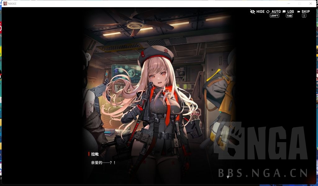 人妻D的好感剧情绷不住了 NGA玩家社区