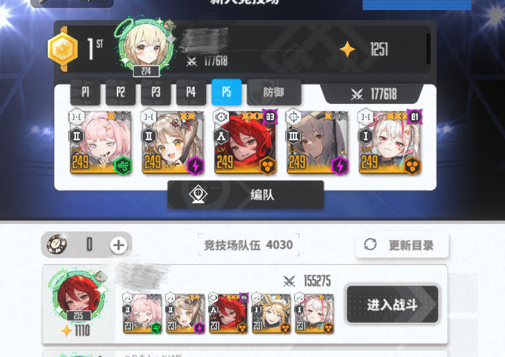 pjjc的攻击目标选择真的是让人搞不懂 NGA玩家社区