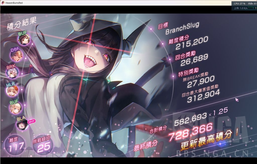 [破事氵] [SA积分挑战46] 麻了上buff老是把boss上死 NGA玩家社区