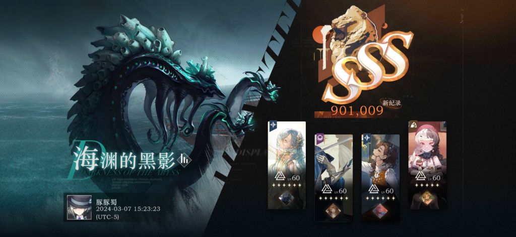 [攻略心得]0氪艰难90W NGA玩家社区