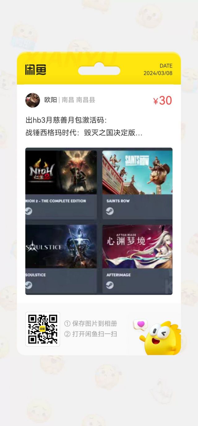 HB3月慈善包 NGA玩家社区