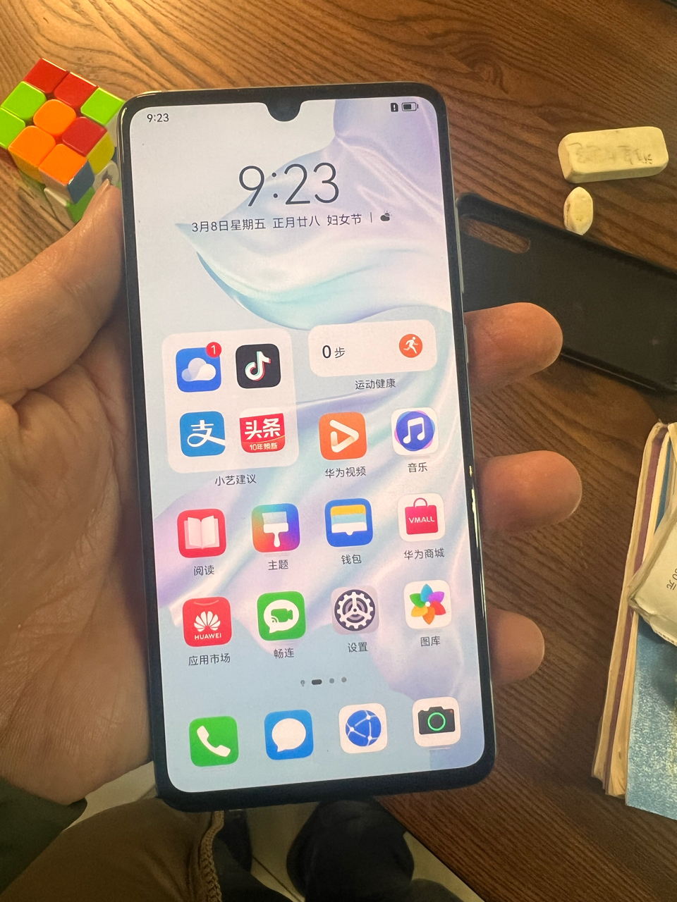 收magic2 p20 mate20，有没有出的呀 178