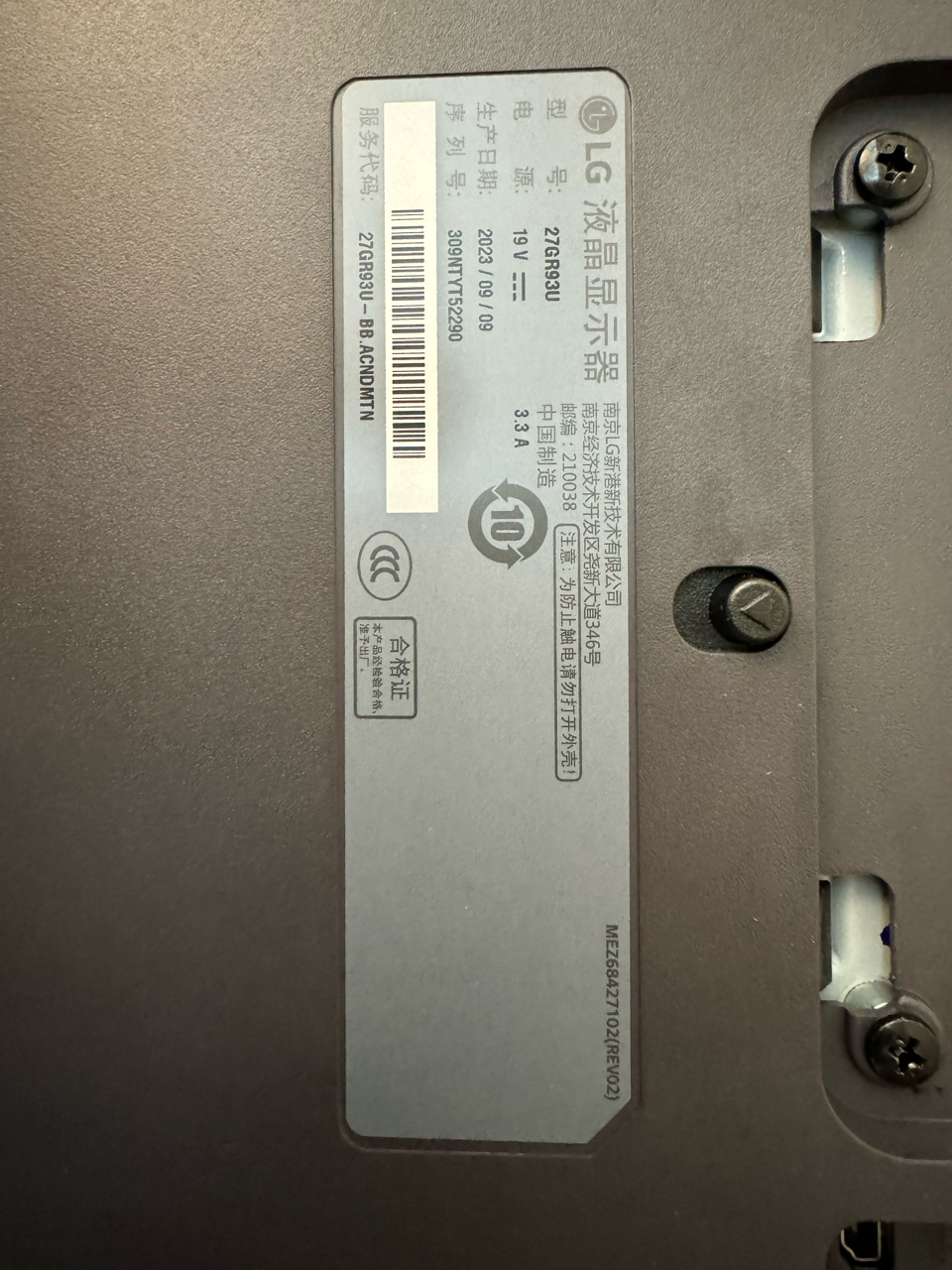 出27gr93u显示器，lg27gr93u，27寸4k144显示器 NGA玩家社区